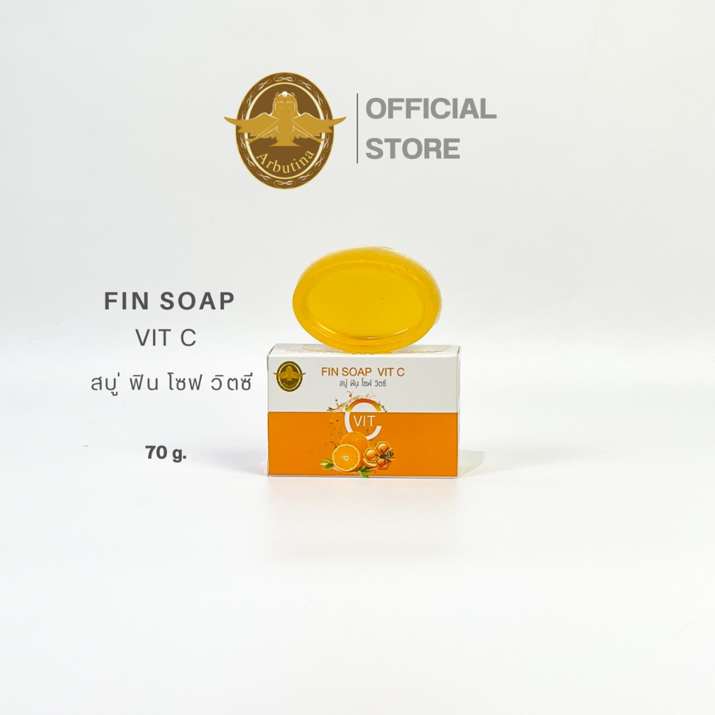 สบู่ ฟิน โซฟ วิตซี Fin soap VIT C อาร์บูติน่า Arbutina 70 g. | Shopee Thailand