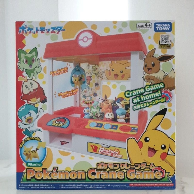 Pokemon Crane Game ตู้คีบตุ๊กตา โปเกม่อน Takara Tomy | Shopee Thailand