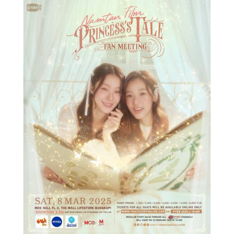 NAMTAN FILM PRINCESS'S TALE FAN MEETING - บัตรแฟนมีทน้ำตาลฟิล์ม วันที่ 8 มีนาคม / รอบแรก Day1 ...