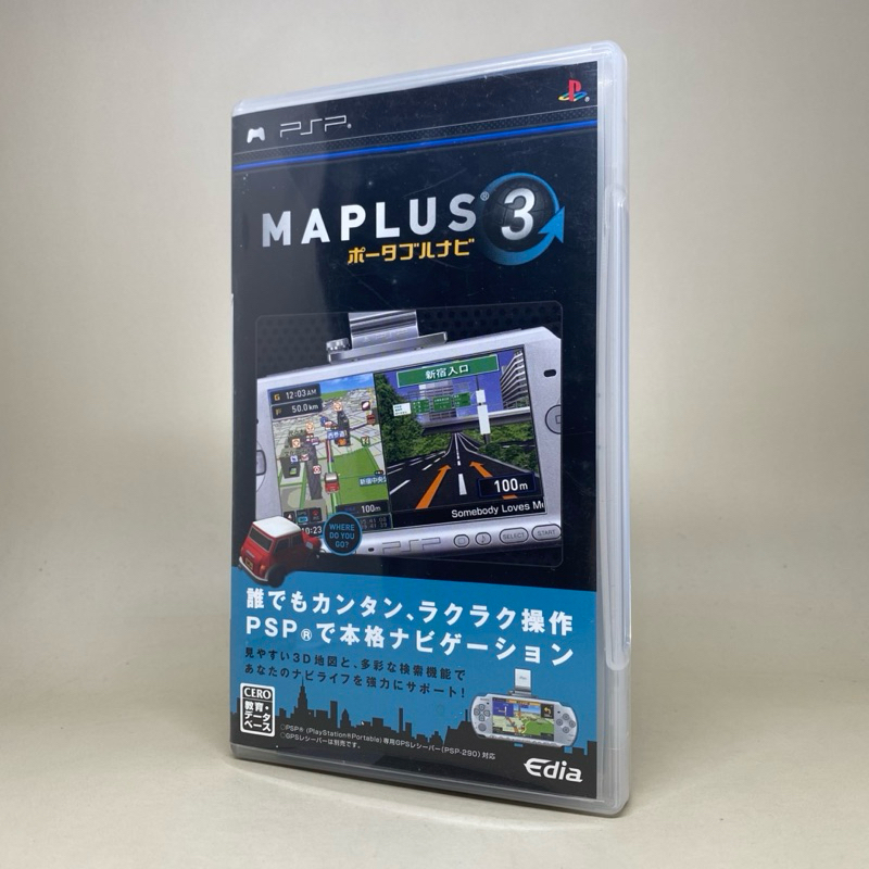 Maplus: Portable Navi 3 (PSP) | Sony PlayStation Pocket | Original ...