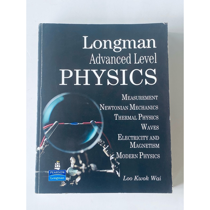 Advanced Level Physics ฟิสิกส์ขั้นสูง | Shopee Thailand