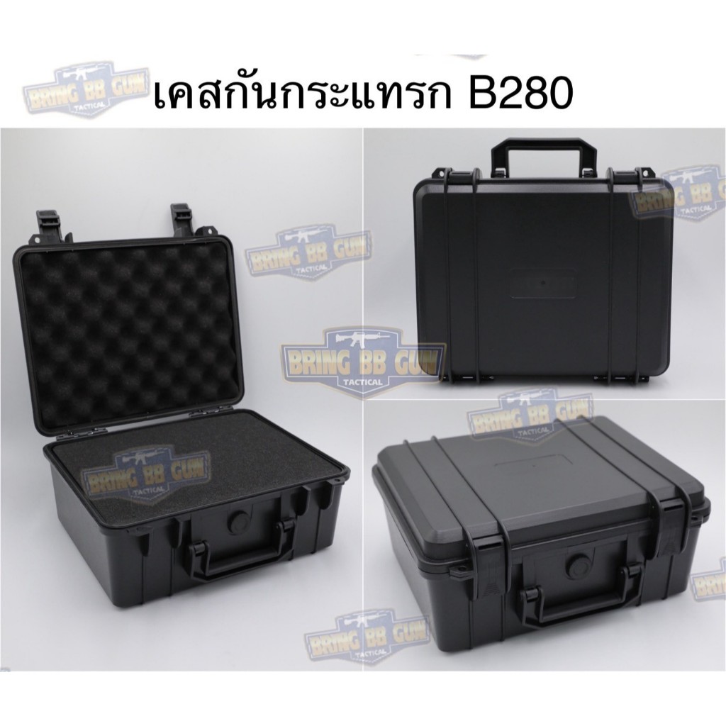 กล่องกันกระแทรก B280 (เคสกันกระแทรก B280)(กล่องสั้น)(เคสสั้น)(Hardcase ...