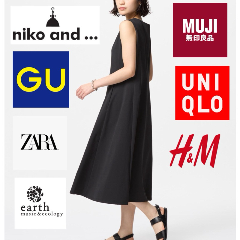 (อัพเดท22/5/68) เสื้อผ้าผู้หญิงแบรนด์ญี่ปุ่นมือสอง Uniqlo, GU, Niko, Muji, Zara, H&M | Shopee ...
