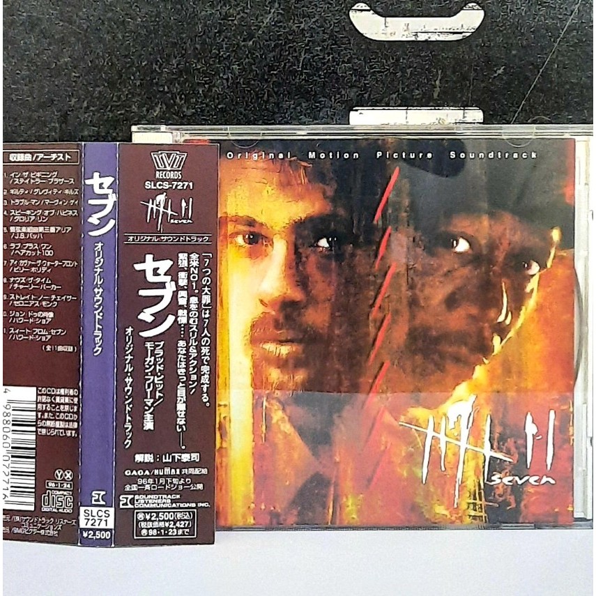 CD ซีดีเพลง Soundtrack / Seven -s08 | Shopee Thailand