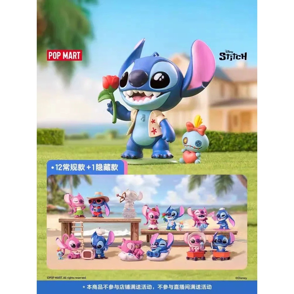 (ใช้Codeในlive ลด30%)พร้อมส่งจากไทย แบบสุ่ม : Stitch Beach งานลิขสิทธิ์ ...