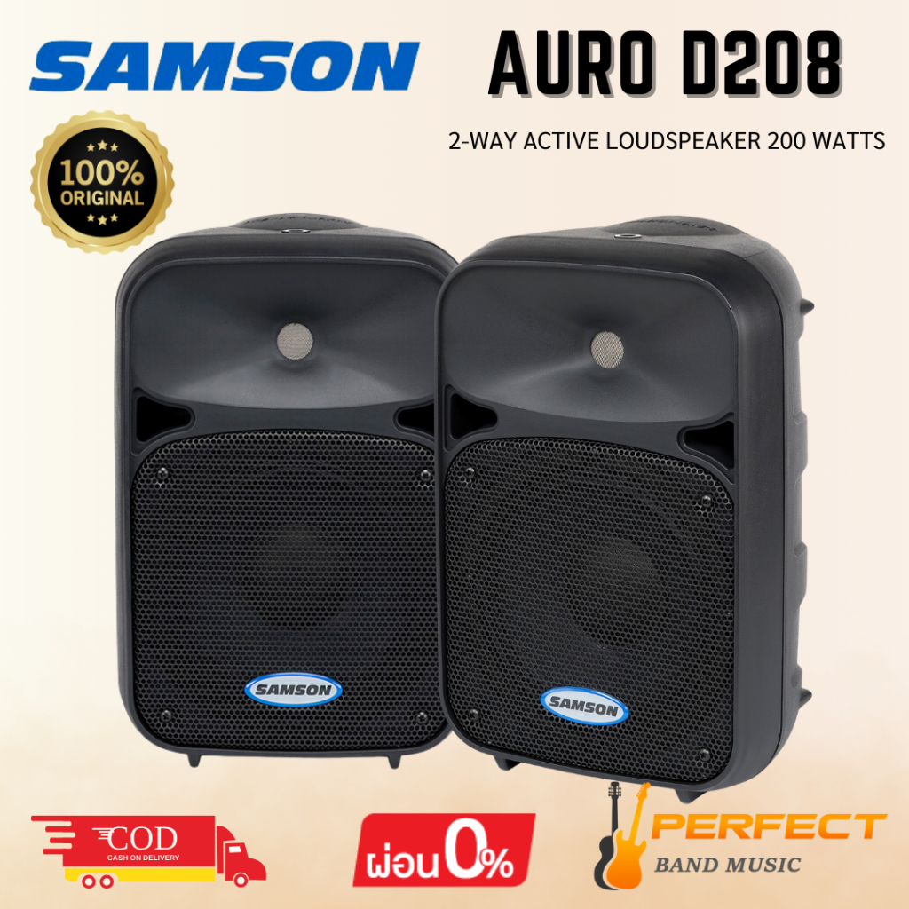 ลำโพง PA SAMSON Auro D208 2-Way Active Loudspeaker 200 watts [ผ่อน 0% ...