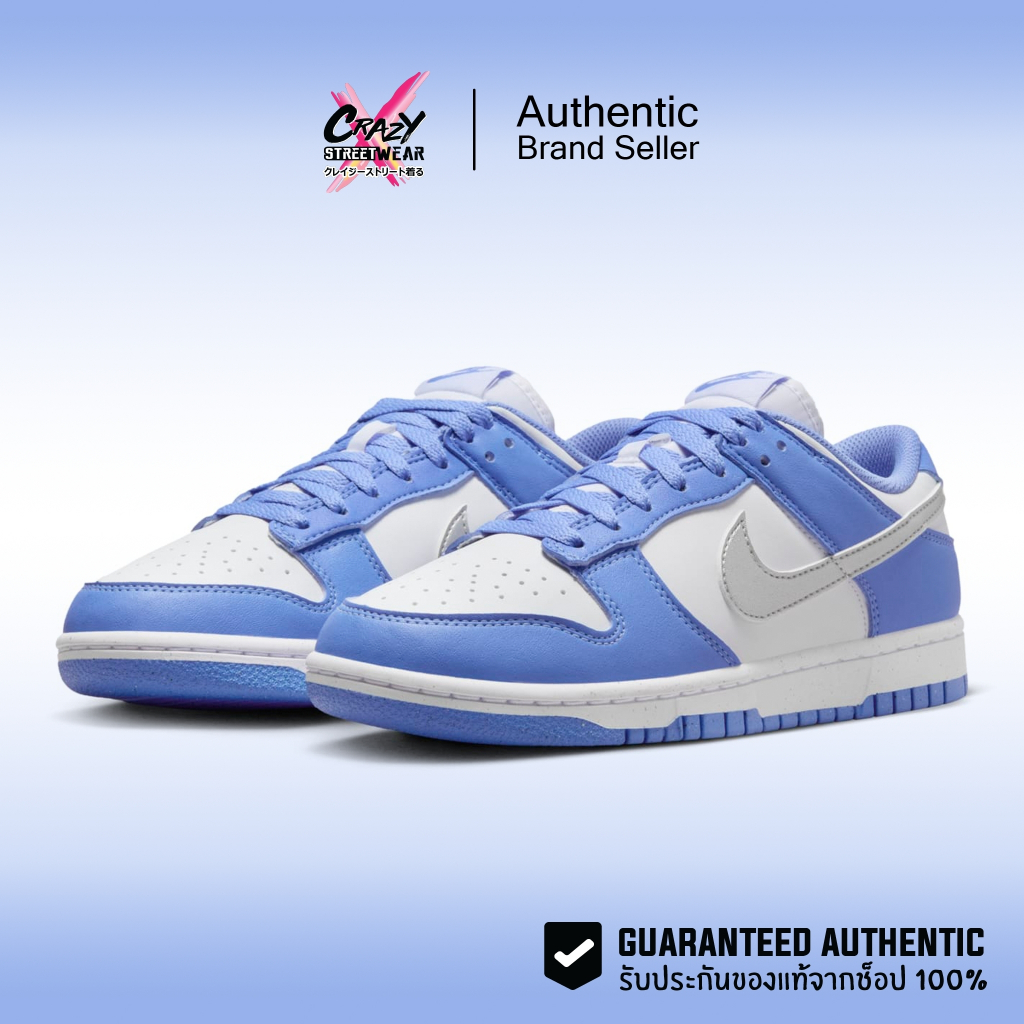 Nike Dunk Low Next Nature "Royal Pulse" (Women) ของแท้ 100% - DD1873 ...