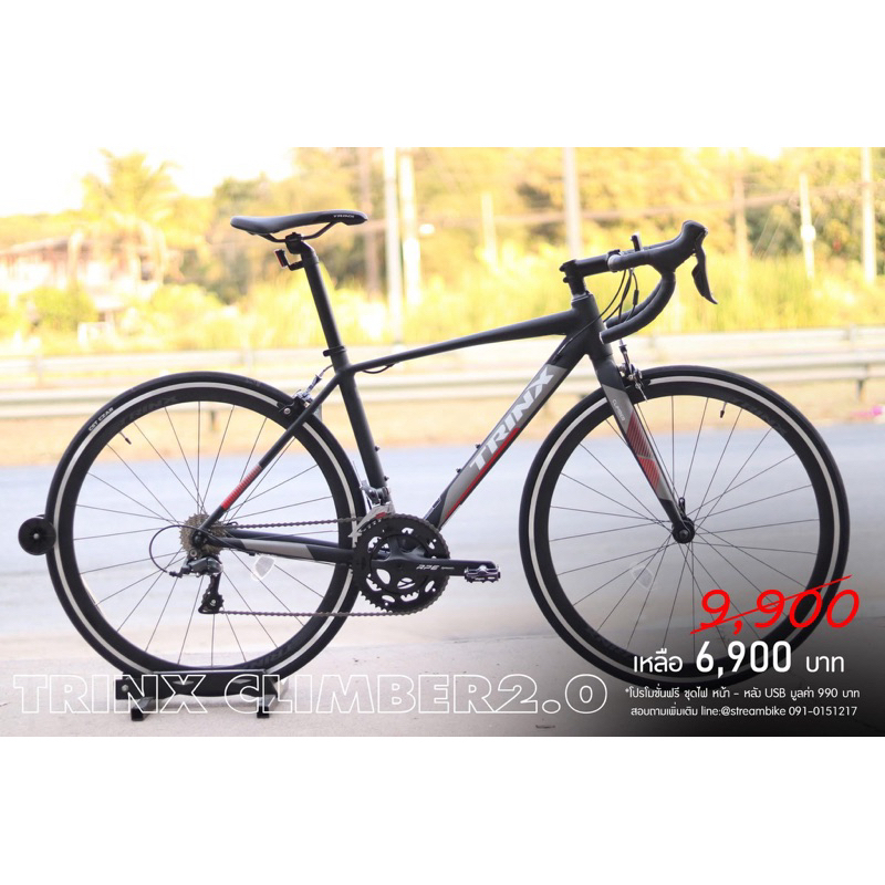 trinx climber 2.0 ชุดขับ shimano claris 16sp | Shopee Thailand