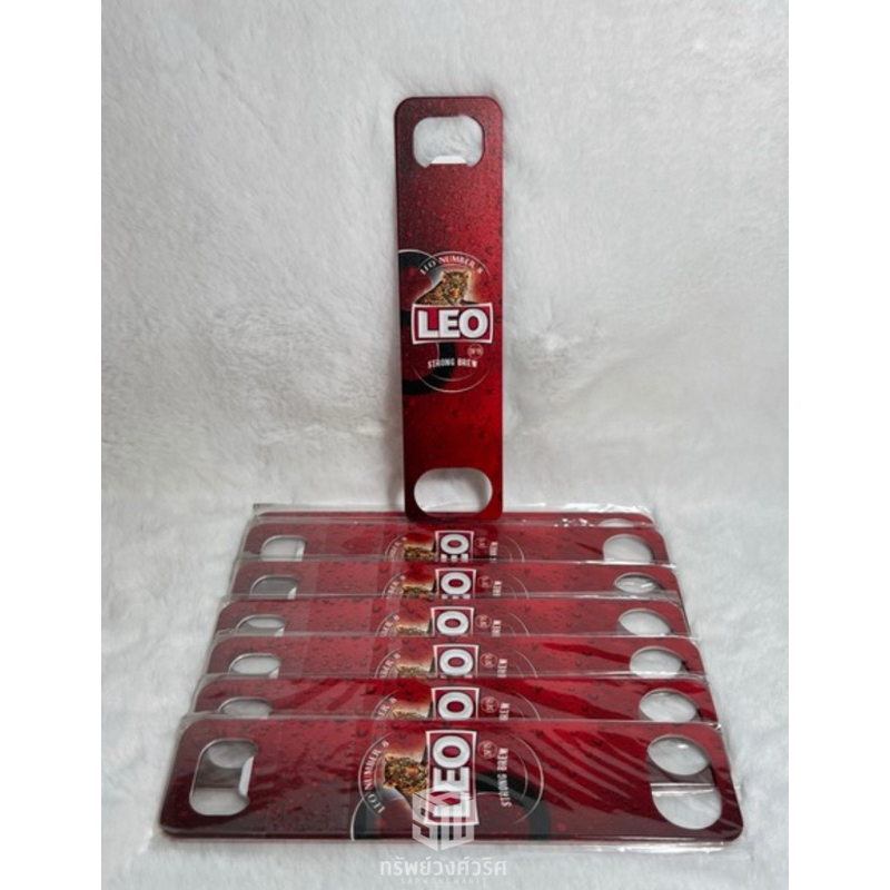 ที่เปิดขวดวัสดุเหล็กหนา 2 มิล จาก Leo No.8 | Shopee Thailand