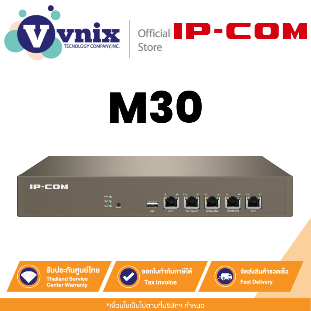 IP-COM M30 เร้าเตอร์ Enterprise Router By Vnix Group | Shopee Thailand