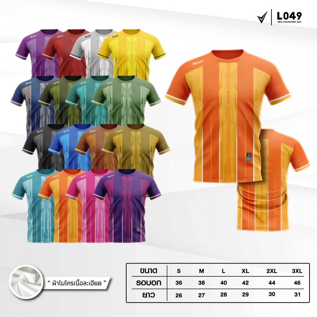 เสื้อคอกลมพิมพ์ลาย New collection รุ่น L-049 มาใหม่สุดๆ | Shopee Thailand