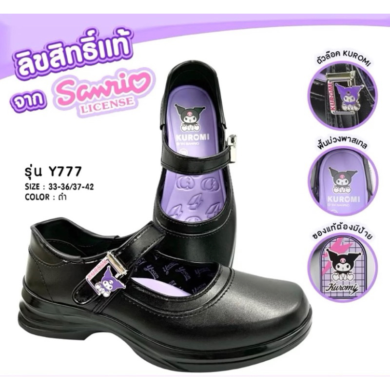 ️พร้อมส่ง ️รองเท้านักเรียนหญิงหนังดำ พื้นสีม่วง รุ่น Y777 ไซส์ 33-42 ...