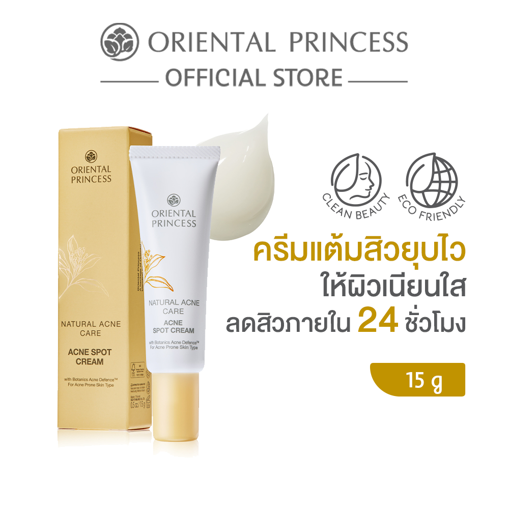 Oriental Princess ครีมแต้มสิว Natural Acne Care Acne Spot Cream 15 g ...