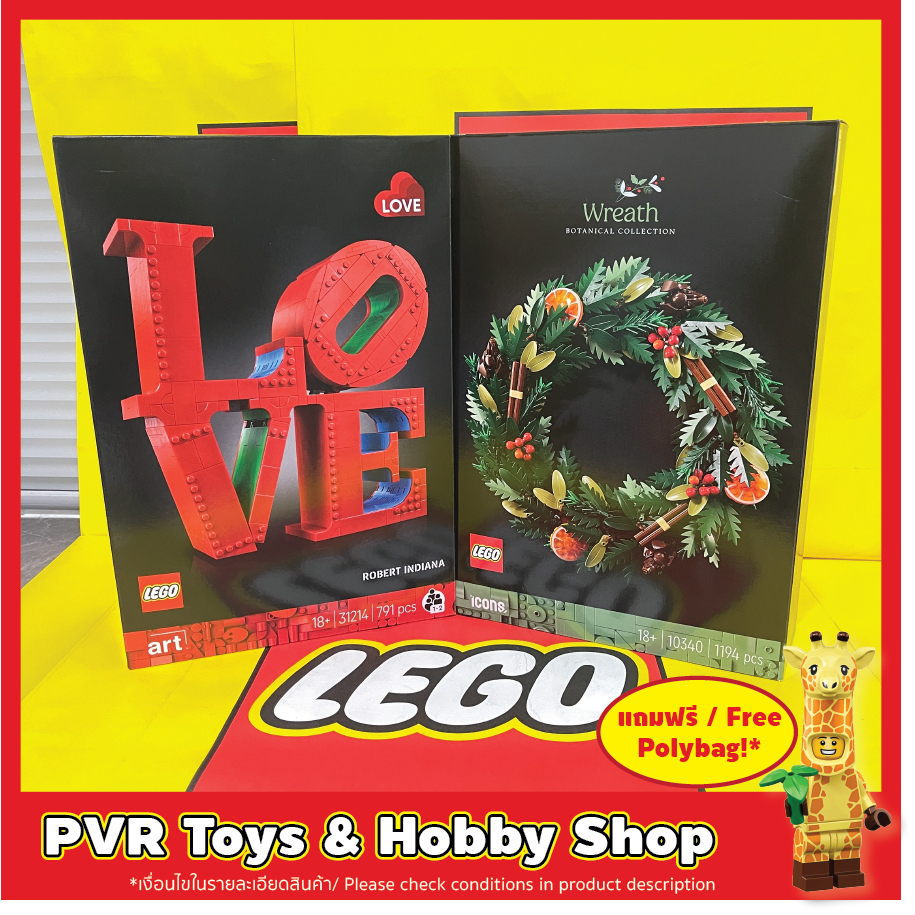 LEGO® 10340 31214 Wreath LOVE ARTS Exclusive เลโก้ ของแท้ มือหนึ่ง ...