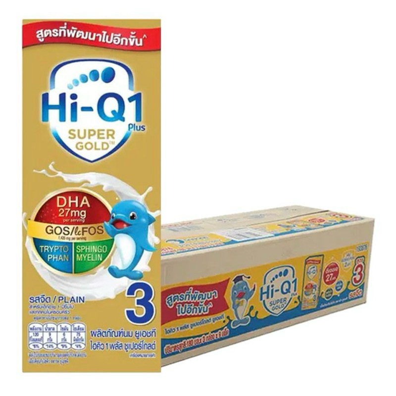 Hi-Q1 Plus Supergold ไฮคิว นมยูเอชที สูตร3 รสจืด 180มล. (27กล่อง) นมจืด นม | Shopee Thailand