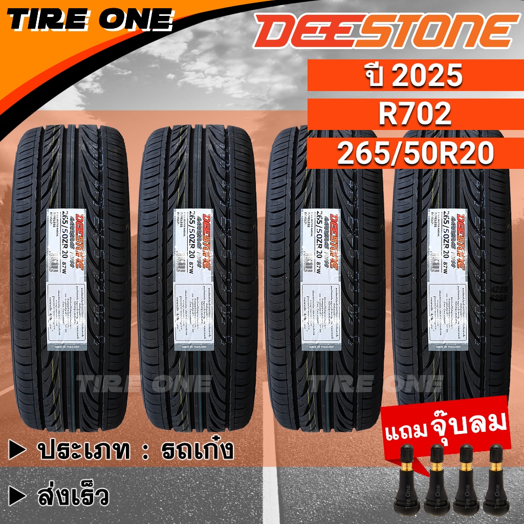[ส่งฟรี] DEESTONE ยางรถยนต์ ขอบ 20 ขนาด 265/50R20 รุ่น Carreras R702 | ยางใหม่ปี 2025 | แถมฟรี ...