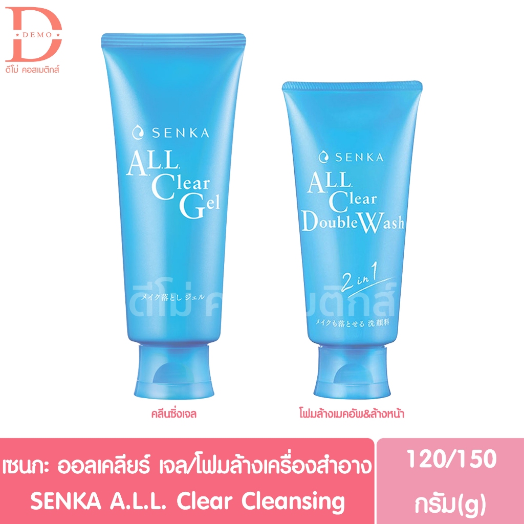 เซนกะ ออล เคลียร์ เจล/โฟม ผลิตภัณฑ์ล้างเครื่องสำอาง 120/150g. SENKA All ...