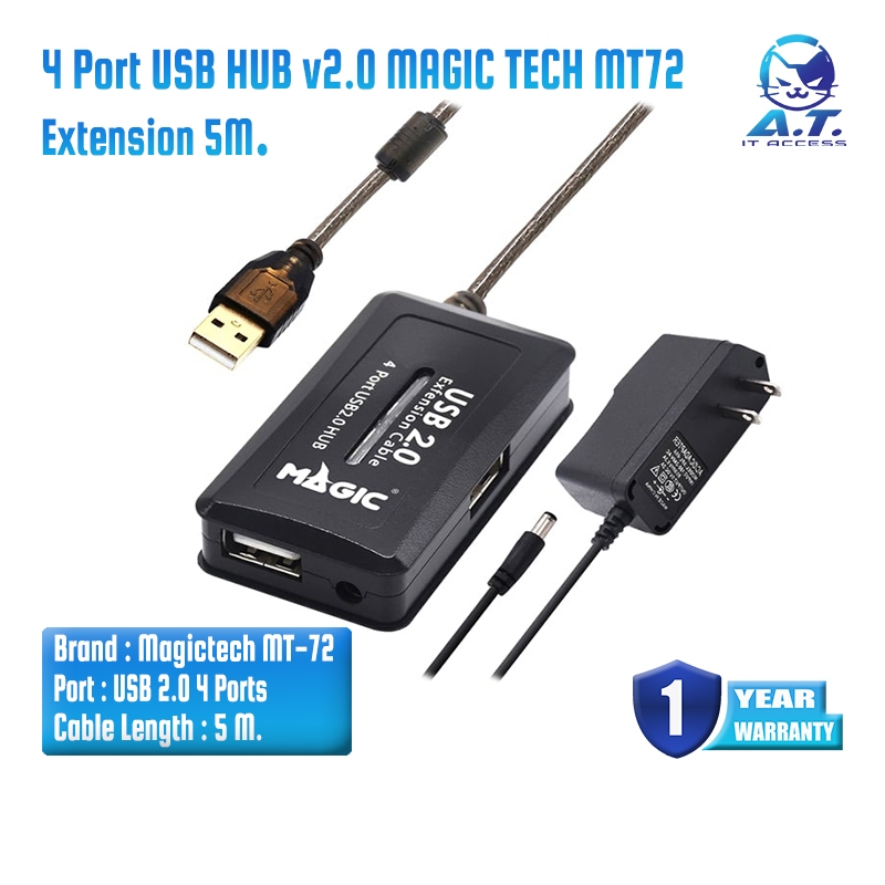 4 Port USB HUB v2.0 MAGIC TECH MT72 Extension 5M. ฮับ ยูเอสบี 5 เมตร ...
