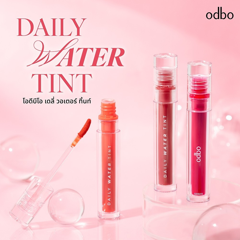 (1 ชิ้น) OD5015 ODBO Daily Water Tint โอดีบีโอ เดลี่ วอเตอร์ ทินท์ (1 ชิ้น) | Shopee Thailand