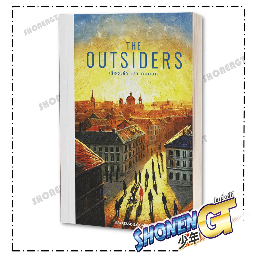 หนังสือ The Outsiders เรื่องเล่า เรา คนนอก สำนักพิมพ์ Espresso ...