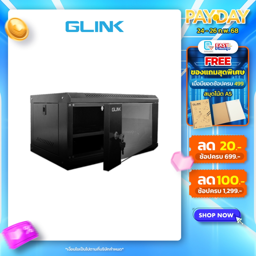 GLINK NC6U-40-BL ตู้แร็ค RACK SERVERขนาด 6U ลึก 40CM มีให้เลือกขาวและดำ เหมาะติดตั้งระบบ CCTV ...