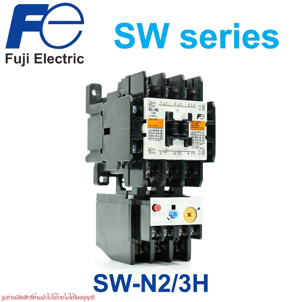 SW-N2/3H SW-N2 FUJI MAGNETIC CONTACTORS FUJI ELECTRIC ชุดแมกเนติก+โอเวอร์โหลดรีเลย์ ฟูจิ SC-N2 ...