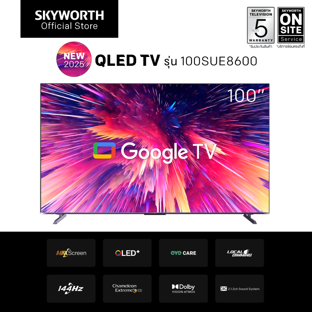 NEW 2025 SKYWORTH Google TV 100 นิ้ว รุ่น 100SUE8600 QLED+ 4K UHD | Wi-Fi | Netflix & YouTube ...