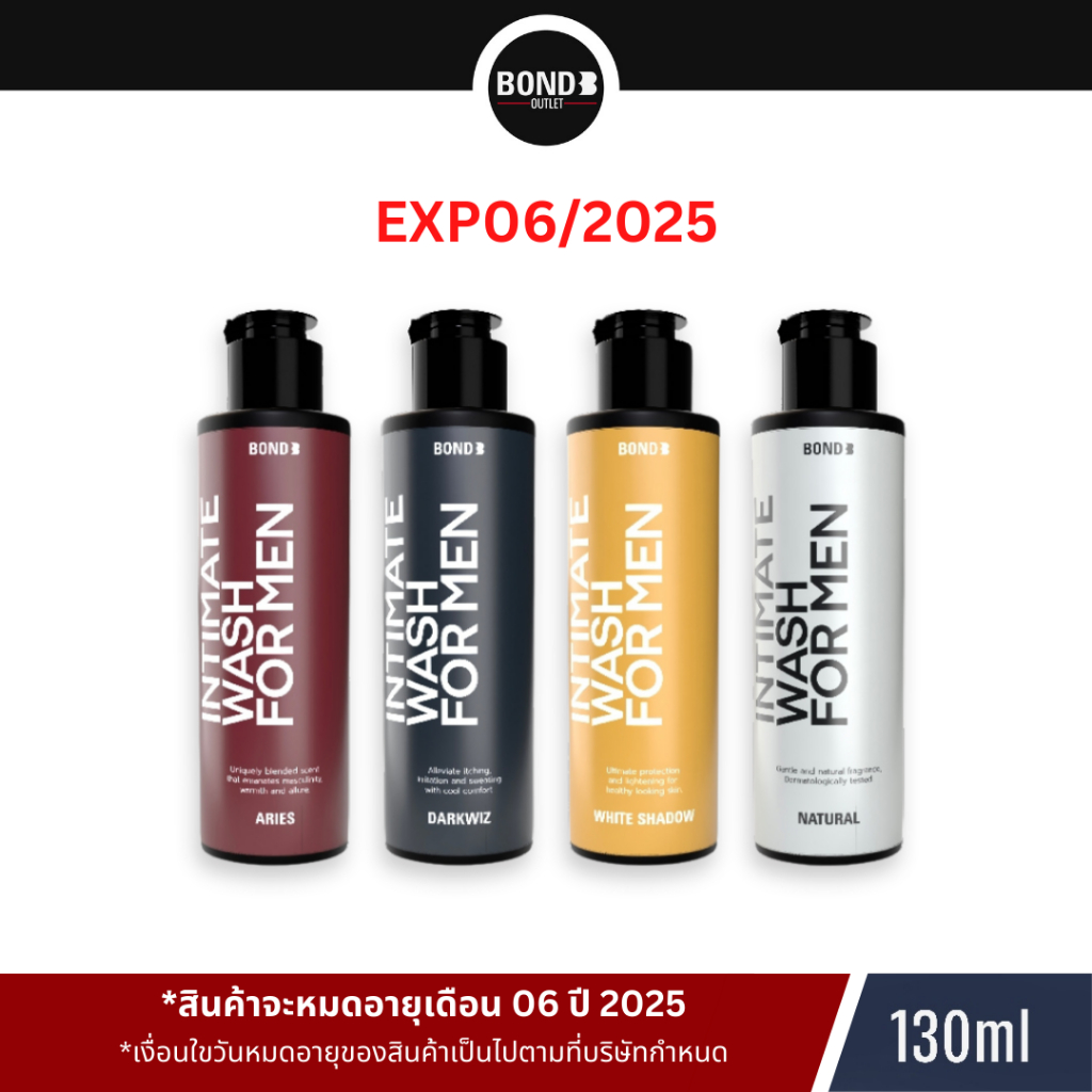 [1แถม1] [กด2ชิ้น]Bond Men's Intimate Wash 130 ml.[EX06/2025] สินค้าหมดอายุ เดือน6ปี2025 | Shopee ...