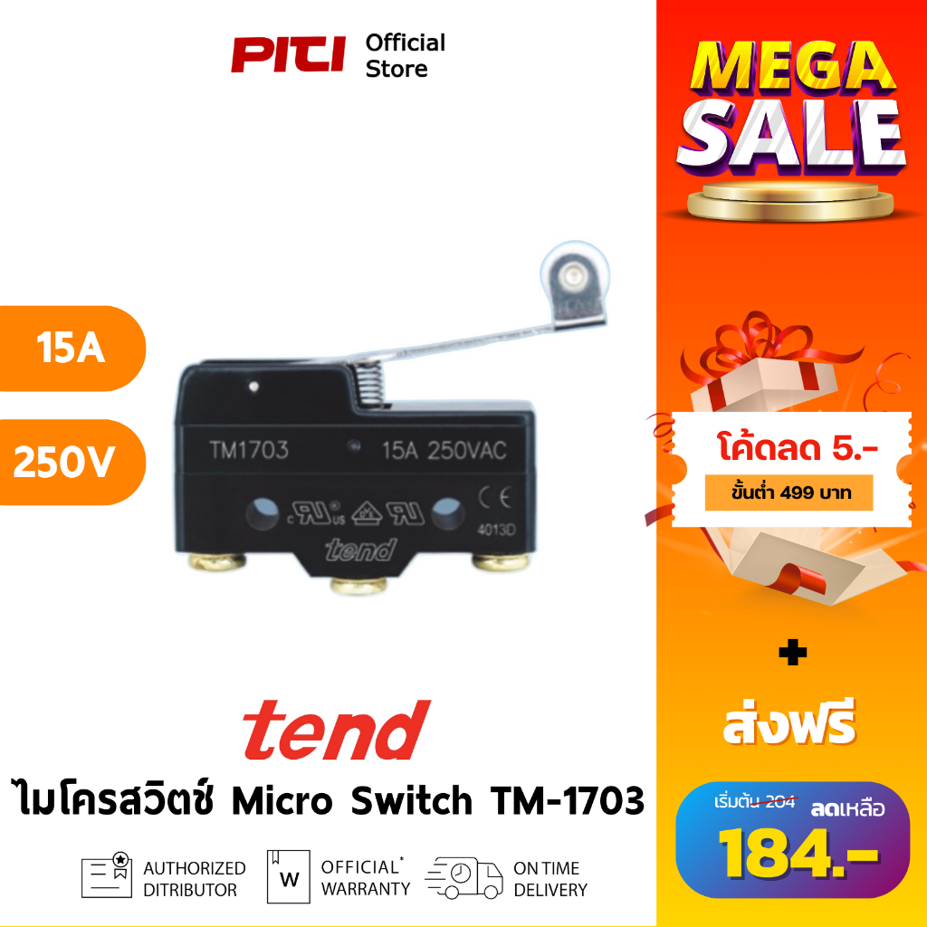 Tend ไมโครสวิตช์ TM-1703 15A 250V AC, Micro Switch | Shopee Thailand