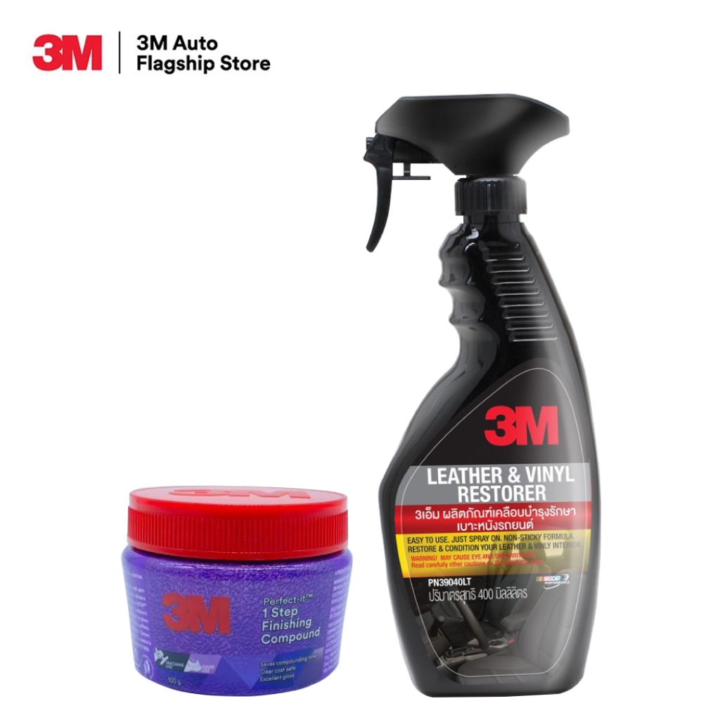 3M PERFECT-IT II 1 STEP น้ำยาขัดสี ลบรอยขนแมว ขนาด 100 กรัม + 3M สเปร์ย ...