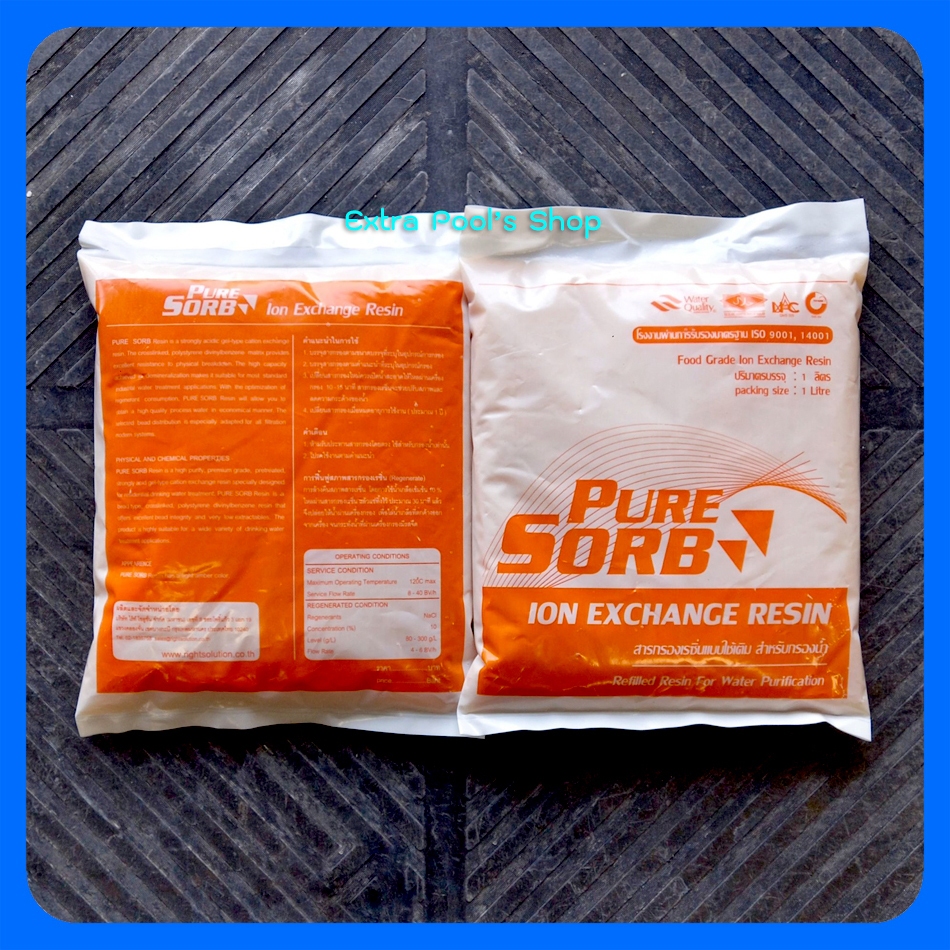 สารกรองเรซิ่น ©PURE SORB สำหรับเครื่องกรองน้ำ บรรจุ 1 ลิตร/ถุง | Shopee ...