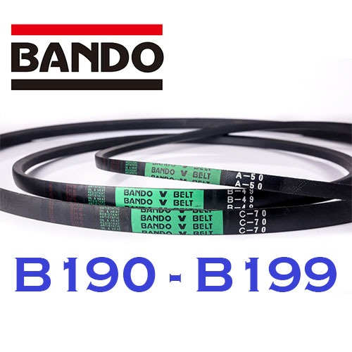 สายพาน BANDO V-BELT B190- B199 ร่อง B (16.7 มม.) สายพานร่องวี B190 B191 B192 B193 B194 B195 B196 ...