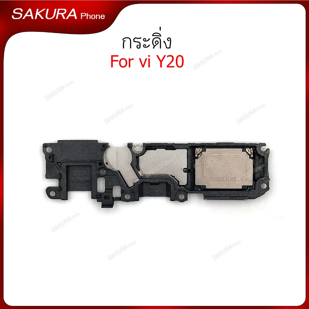 กระดิ่ง vi Y20 ลำโพงล่างสำหรับ vivo Y20 Speaker Ringer Buzzer Ringe | Shopee Thailand