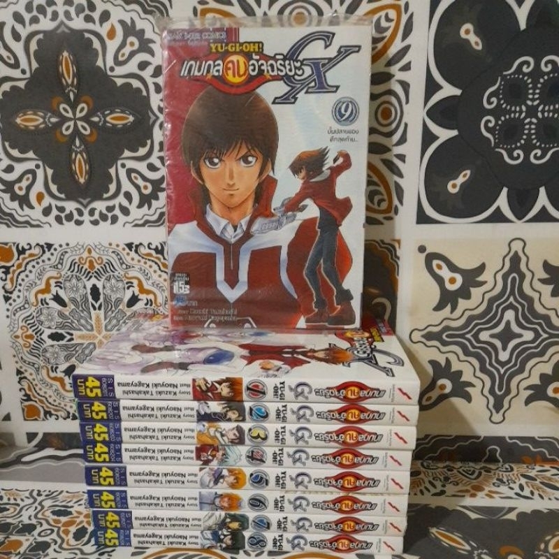 เรื่องเกมกลคนอัจฉริยะGX(1-9จบ) | Shopee Thailand