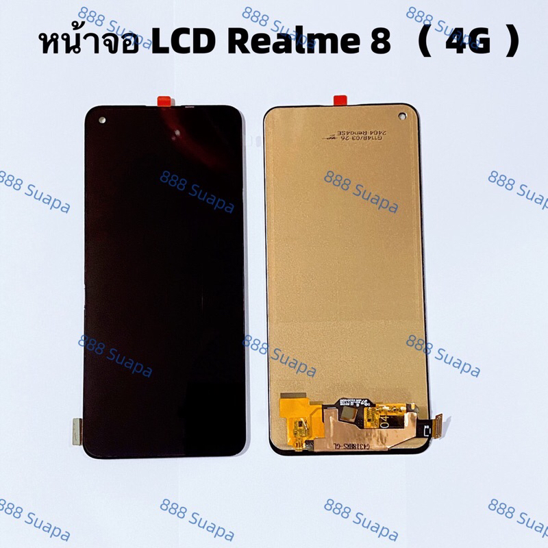 หน้าจอ LCD + ทัสกรีน Realme 8 ( 4G ) เป็นจอชุด | Shopee Thailand