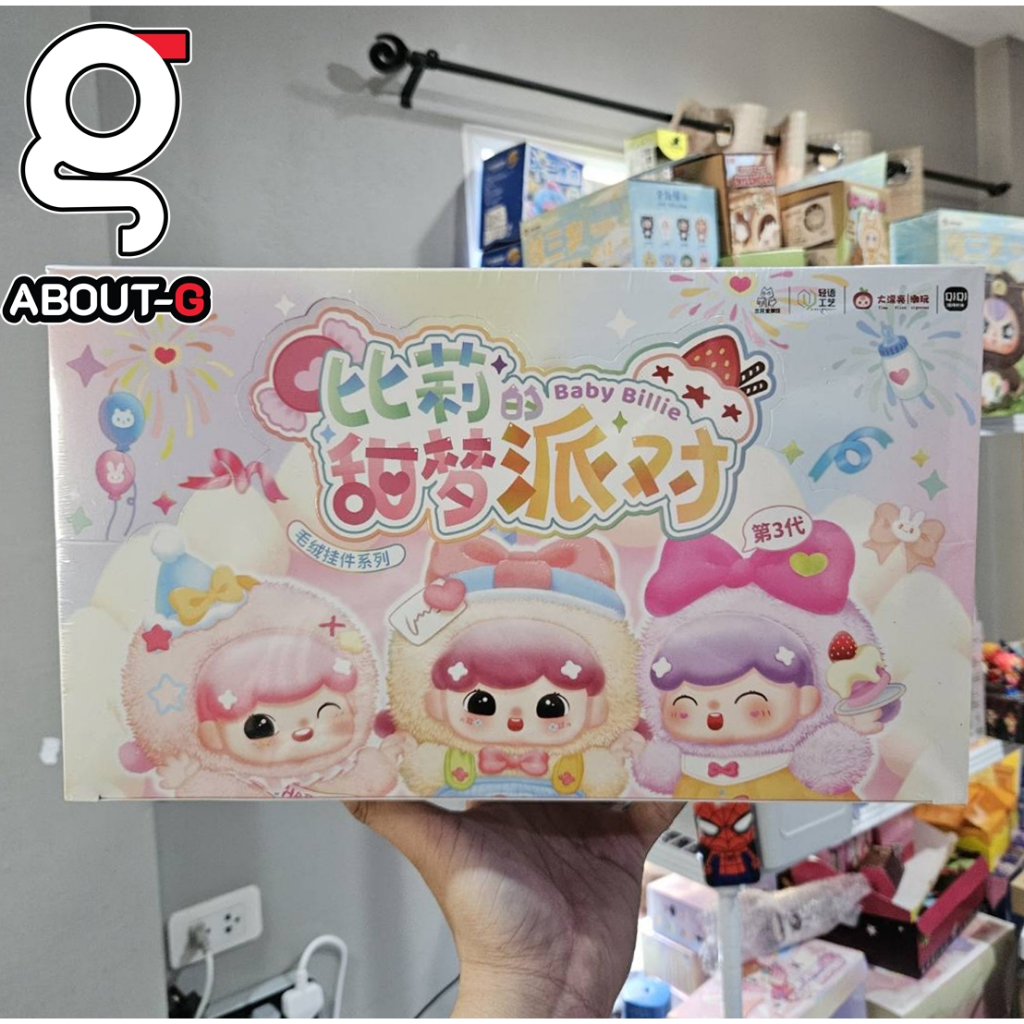 พร้อมส่ง Baby Billie V.3 Sweet Dream Party ของแท้ By Babythree | Shopee ...
