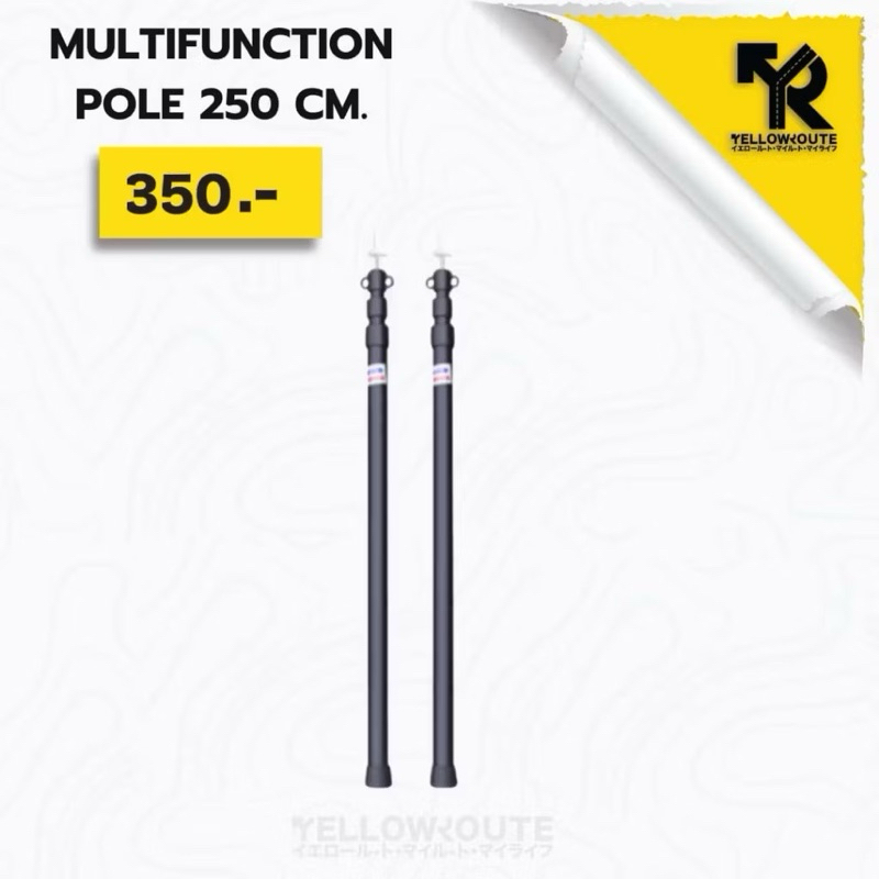 YELLOW ROUTE MULTIFUNCTION POLE 1 PCS - BLACK | Shopee Thailand