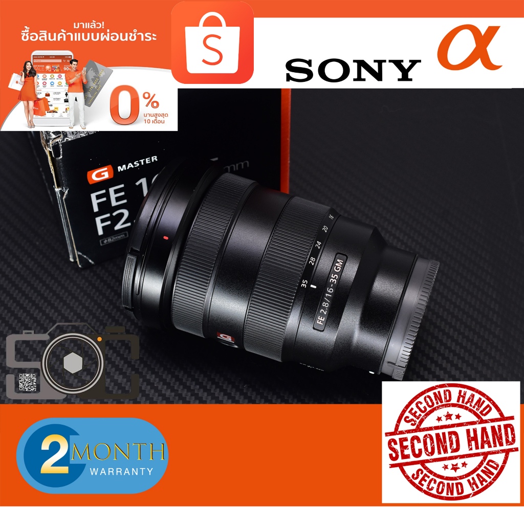 Sony FE 16-35mm F2.8 GM | Shopee Thailand