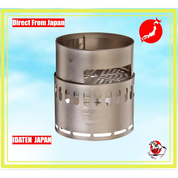 Evernew EBY257 Alcohol Stove Stand DX เอฟเวอร์นิว | Shopee Thailand