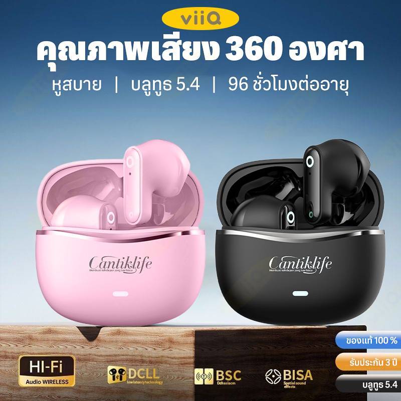 TWS V68 ไร้สายมินิบลูทูธชุดหูฟังสเตอริโอไฮไฟคุณภาพสูง IPX7 กันน้ำความ ...