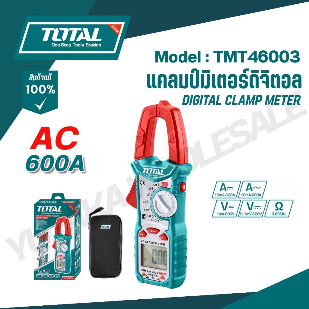 TOTAL แคลมป์มิเตอร์ดิจิตอล AC 600A รุ่น TMT46003 (Digital Clamp Meter ...