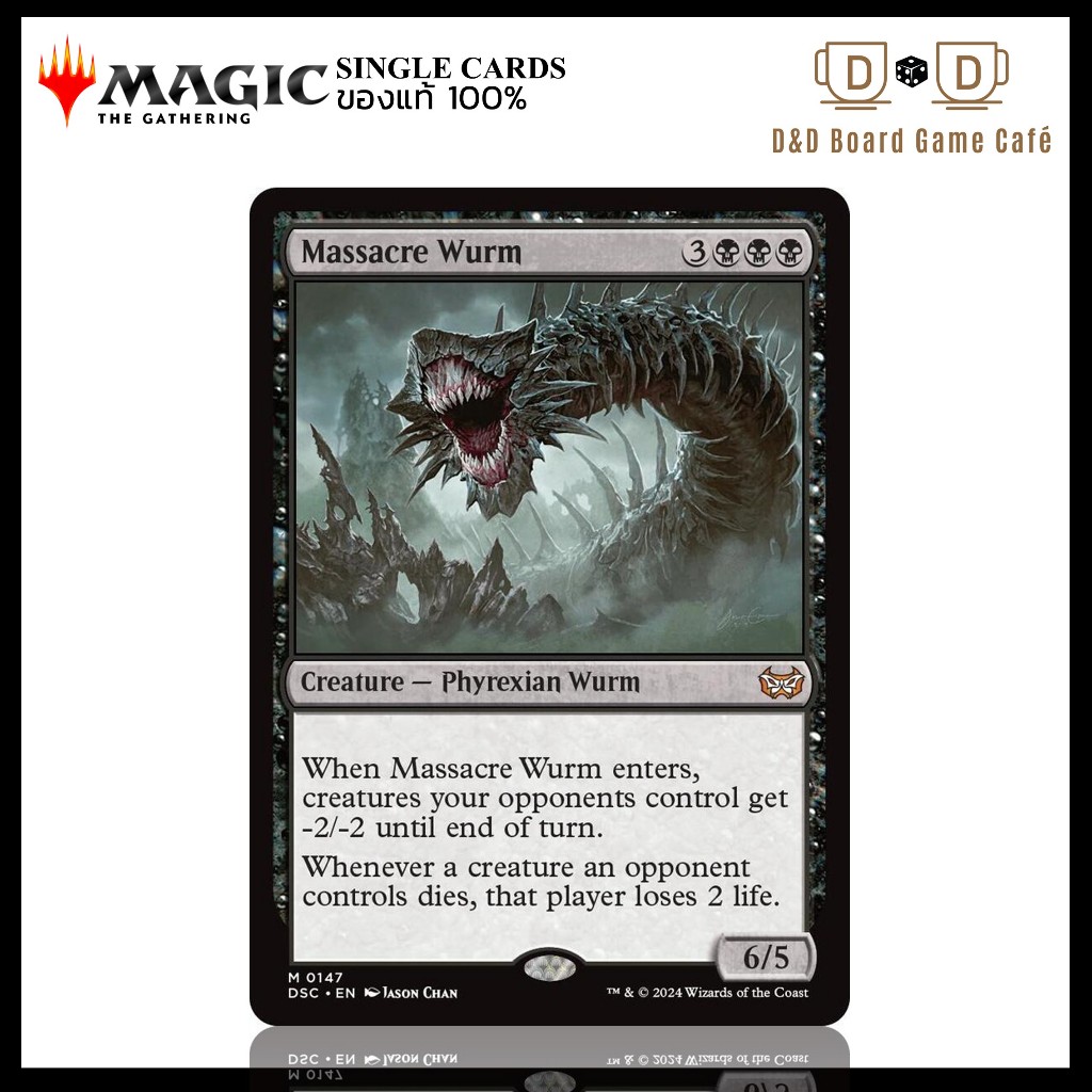 [MTG] Massacre Wurm การ์ด MTG ของแท้ Magic The Gathering Single พร้อม ...