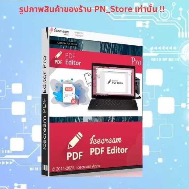 Icecream PDF Editor PRO 2025 โปรแกรมแก้ไขไฟล์ PDF สำหรับ Windows ...