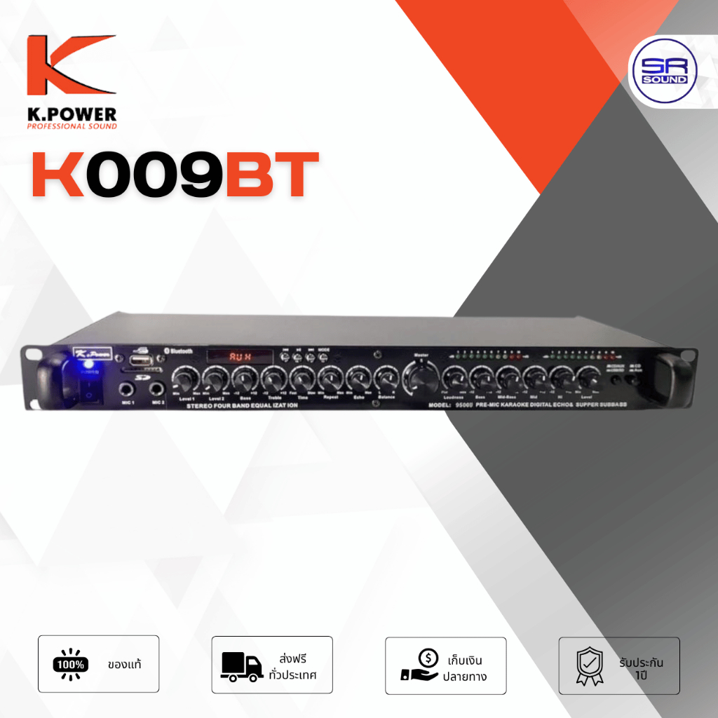 ฟรีค่าส่ง KPOWER K009BT ปรีแอมป์ (สินค้าใหม่/มีหน้าร้าน) | Shopee Thailand