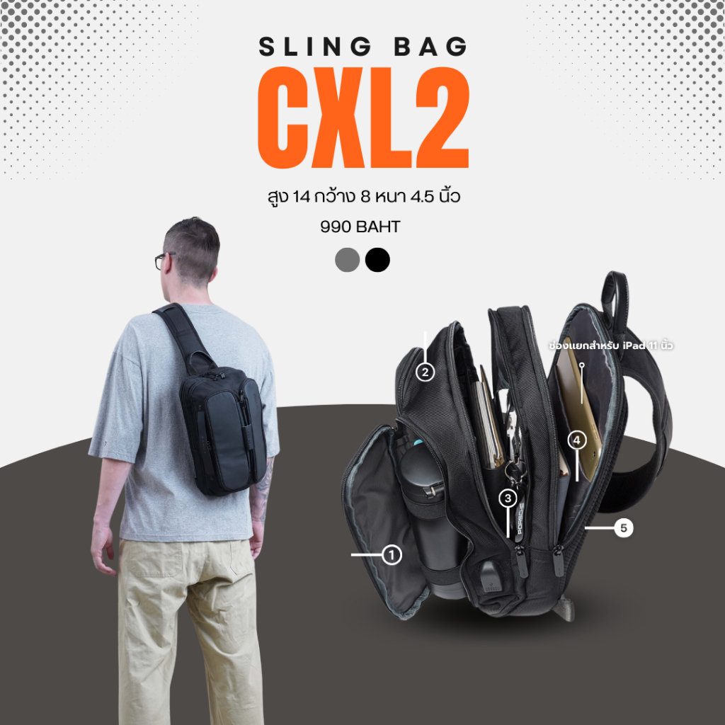bagsbird รุ่น CXL2 กระเป๋าคาดอกสำหรับ ipad pro 11 นิ้ว | Shopee Thailand