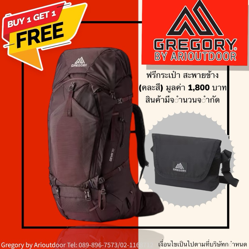 Gregory Deva 70 FF Women กระเป๋าเป้รุ่นใหม่ ระบบหลัง Freefloat A3 ให้ความสบายแม้แบกของหนัก ...