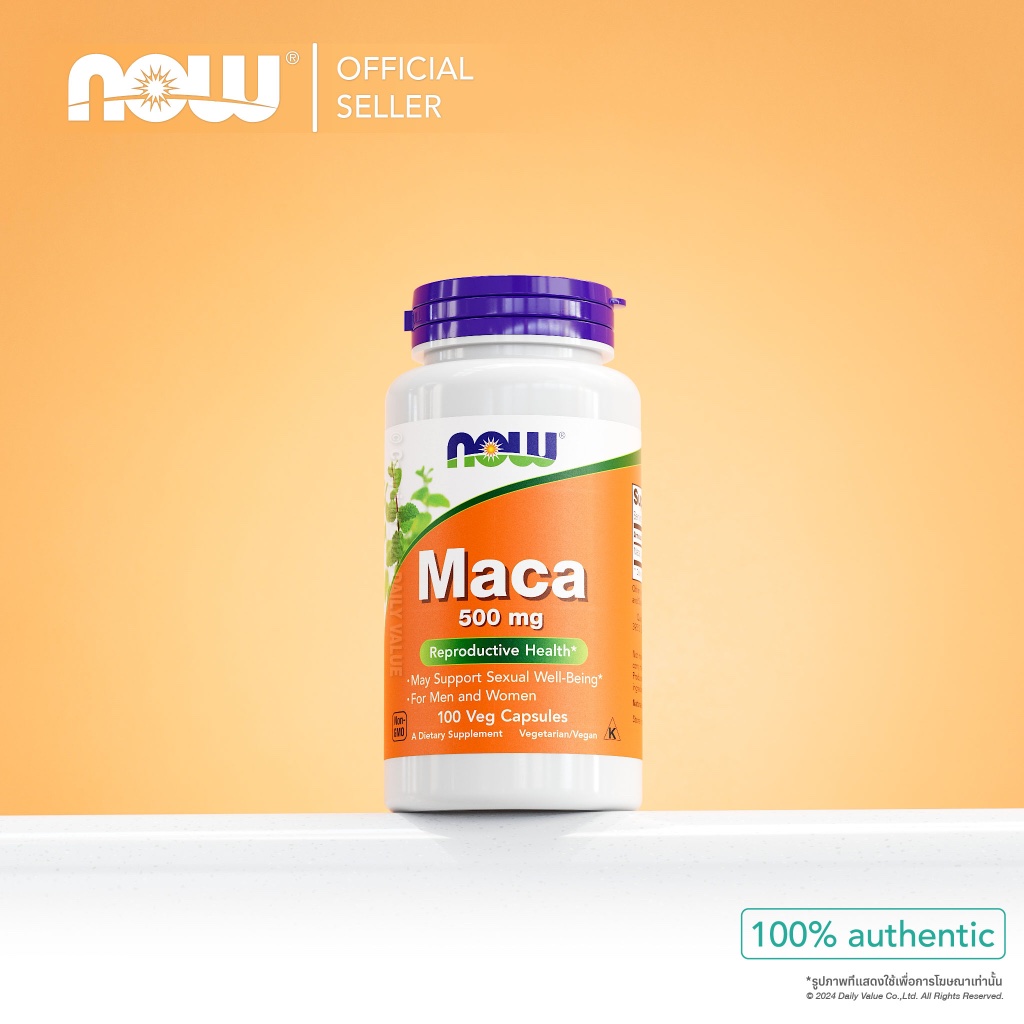 มาคา | Maca Root 500 MG [Capsules] by NOW FOODS | Shopee Thailand