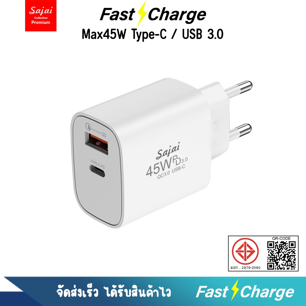 Sajai อะแดปเตอร์ SJ-71 45W TYPE-C-USB.QC3.0 ปลั๊กชาร์จแบบEU USB-C Power Adapter | Shopee Thailand