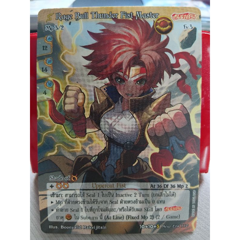 [New Era] Rage Bull Thunder Fist Master | Shopee Thailand
