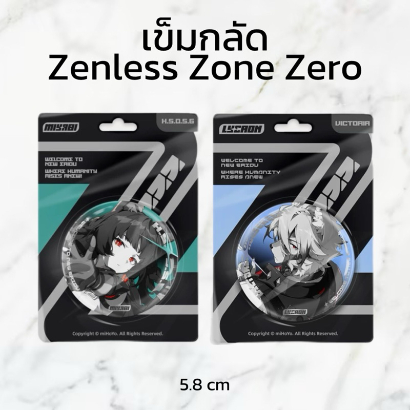 (PRE-ORDER ของแท้ 💯) เข็มกลัด Zenless zone zero (ZZZ) | Shopee Thailand
